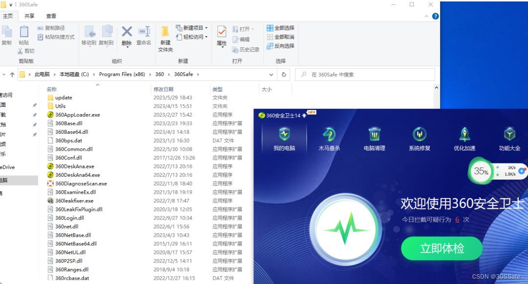 Dll Hijacking_github dllhijacking如何使用-CSDN博客