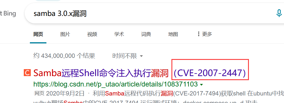 Vulnhub metasploitable-1_metasploitable1-CSDN博客