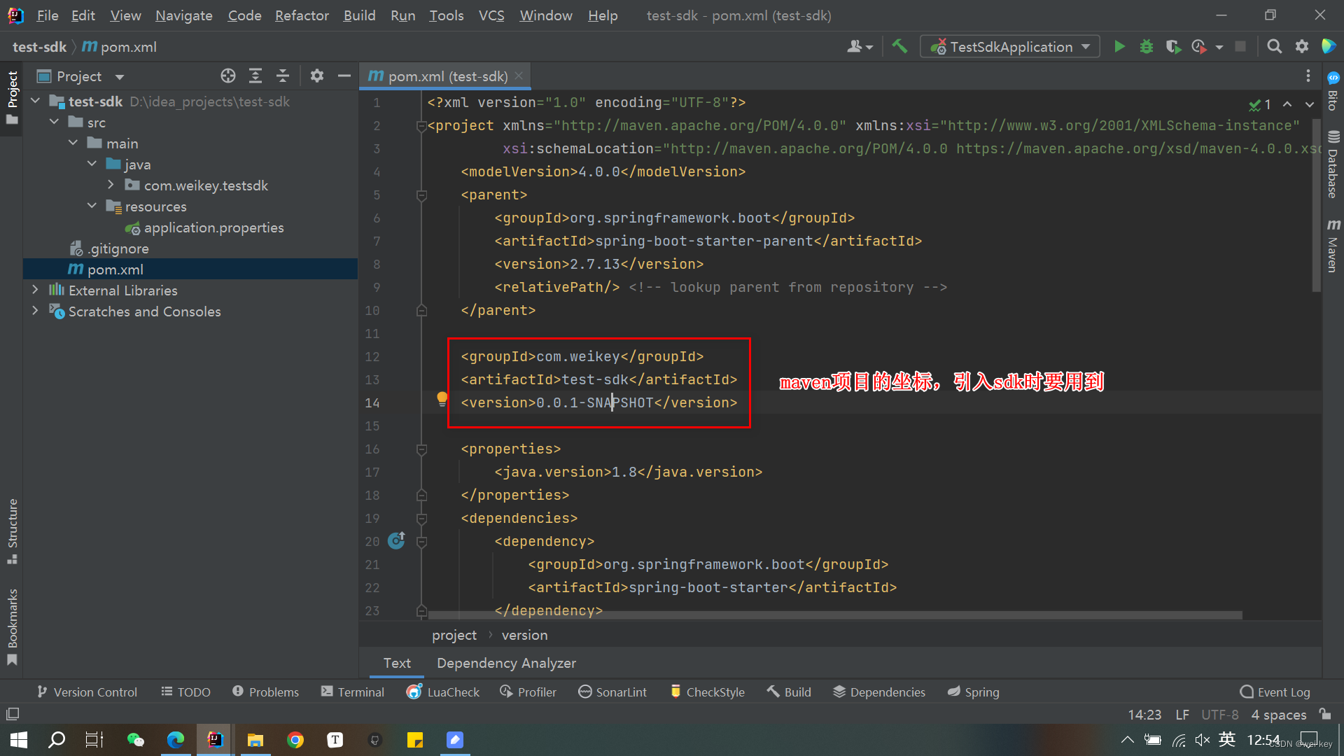 开发一个简易的SDK_开发一个简单易用的sdk的详细步骤-CSDN博客