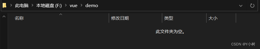 安装vue出现的问题、创建vue项目your Connection To The Default Yarn Registry Seems Csdn博客