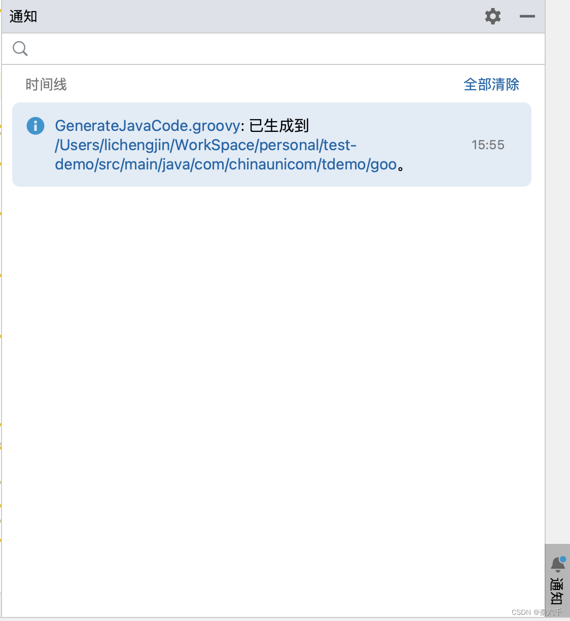IDEA通过Groovy逆向生成java代码_idea groovy插件-CSDN博客