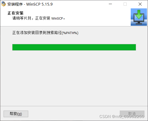 WinSCP安装步骤和简单使用-CSDN博客