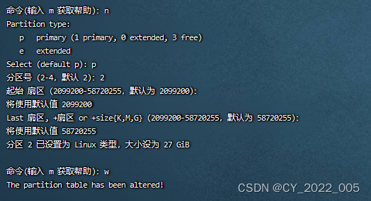 使用centos7出现：no space left on device_centos no space left on device-CSDN博客