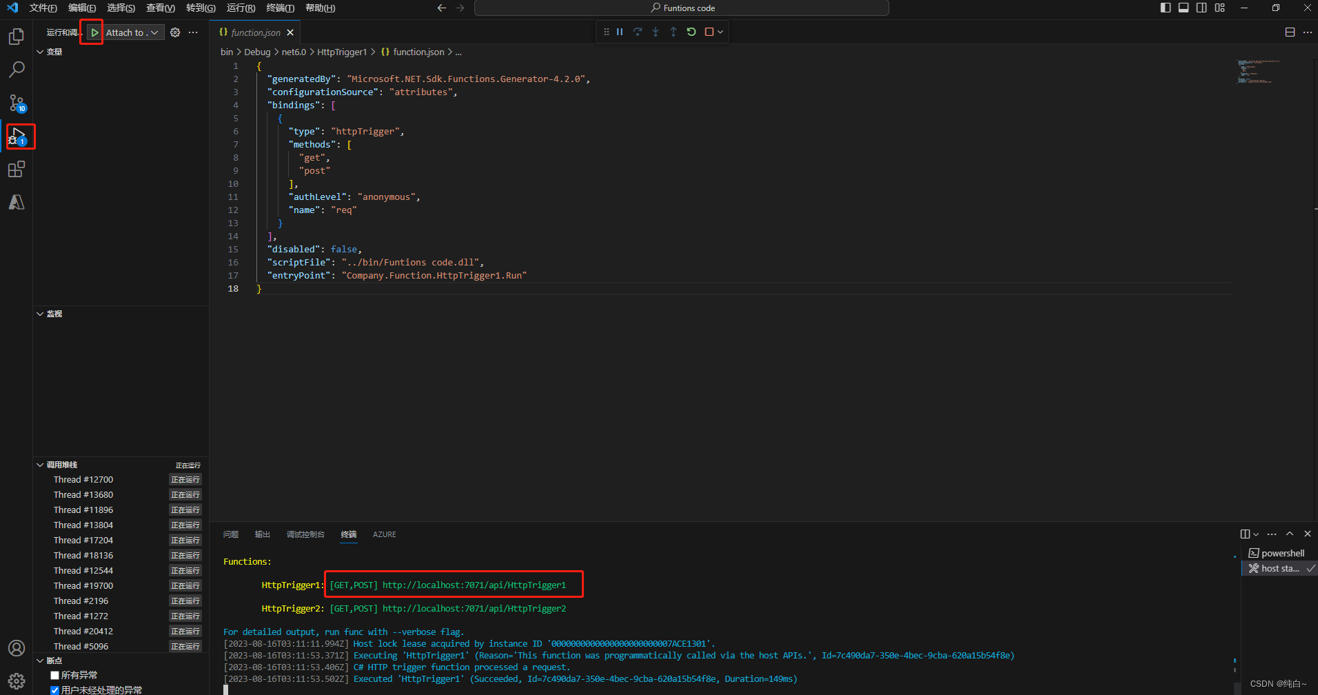 Azure Functions 学习笔记二（创建一个函数并发布Azure）_azure云函数-CSDN博客