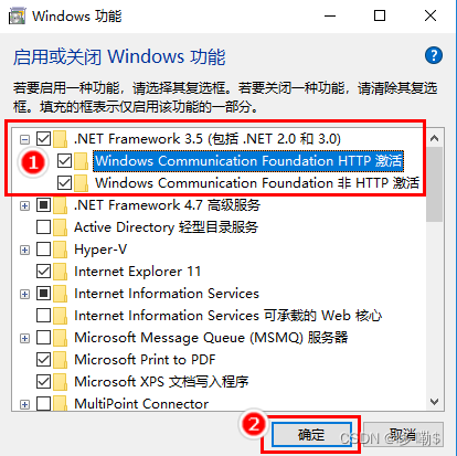 简单2步搞定 NET Framework 3.5(包括.net2.0和3.0)_启用或关闭windows功能net framework3.5-CSDN博客