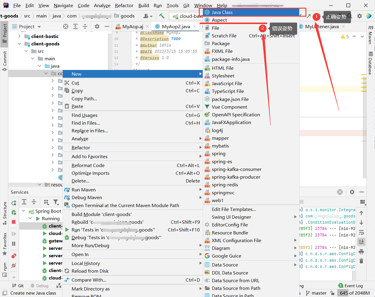 关于SpringBoot自定义注解使用Aop拦截不生效的巨坑_自定义注解 那些坑-CSDN博客