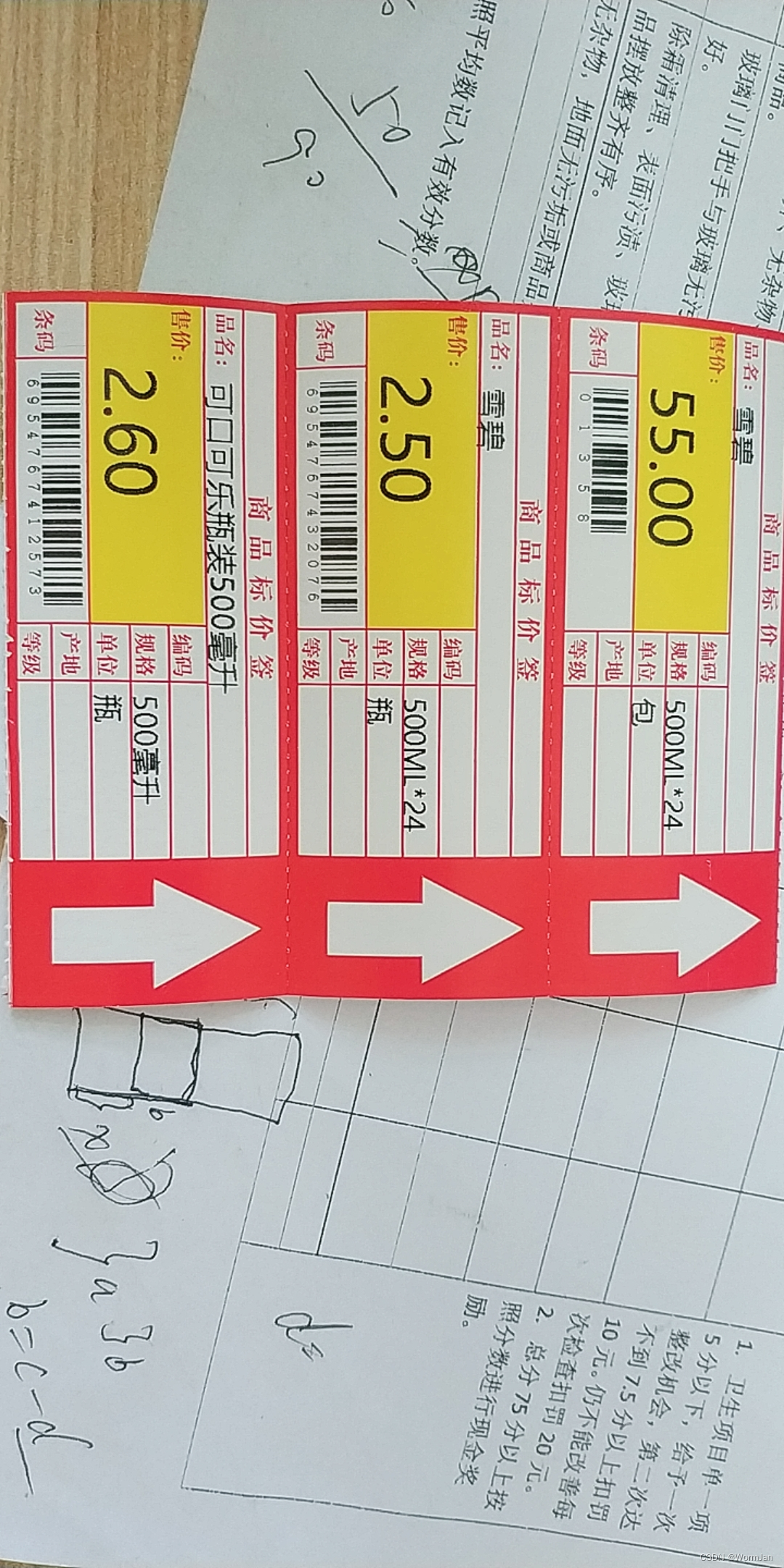 vb.net 打印条形码code39、code128A、code128C、code128Auto（picturebox和打印机）封装类_128auto 条形码-CSDN博客