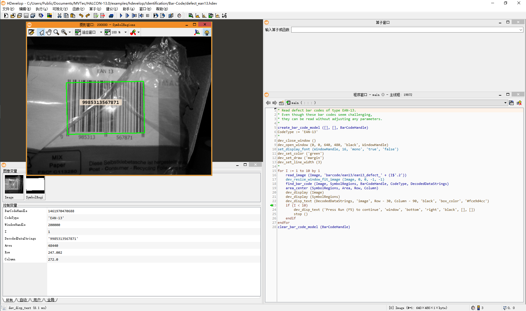 3d激光雷达开发（从halcon看点云pcl库）_pcl和halcon对比-CSDN博客
