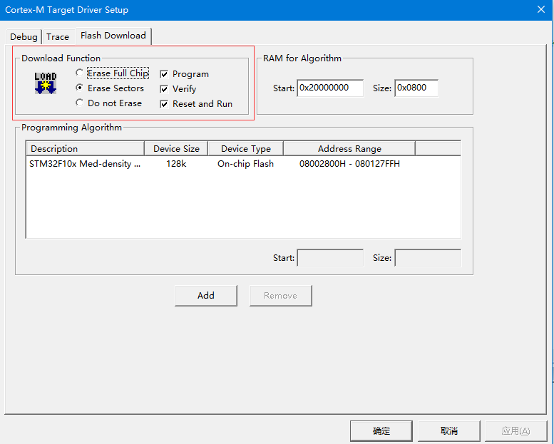 BootLoader和App1和App2三个程序之间的跳转_bootload app1 app2-CSDN博客