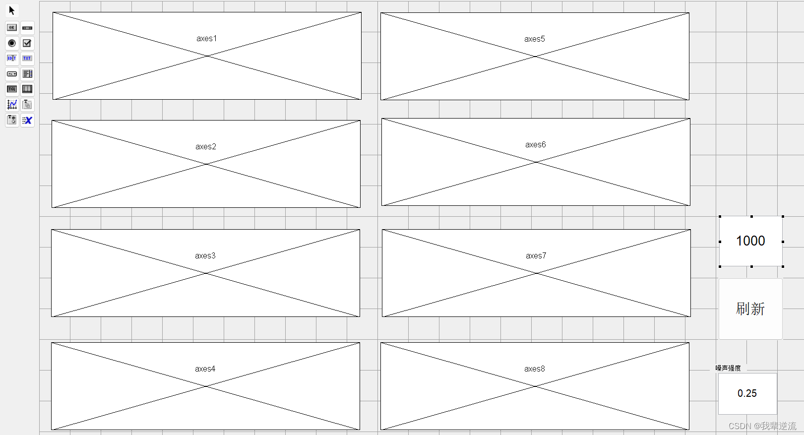 基于Matlab的2PSK信号gui界面制作_基于matlab的qpsk信号gui界面制作-CSDN博客
