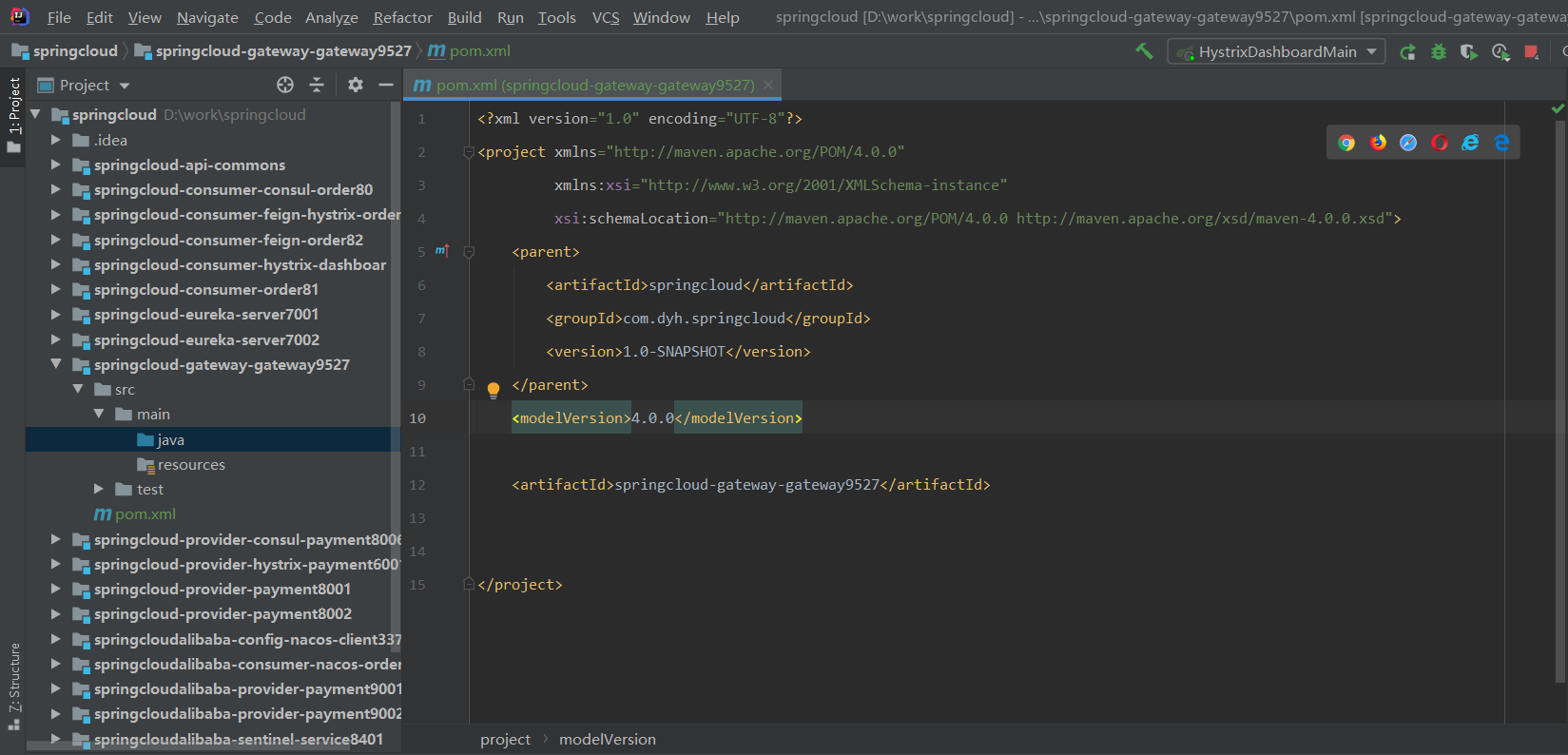 手把手教你搭建SpringCloud项目（十四）集成Gateway新一代服务网关_springcloud 集成 getway-CSDN博客
