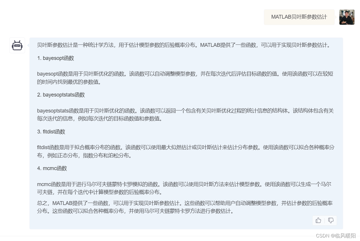 Chitgpt Ai大模型生成贝叶斯概率估计文章和贝叶斯条件概率示例代码大模型生成文章 Csdn博客
