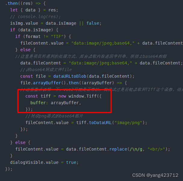 Vue3 Tif文件解析预览npm 处理tif格式文件的plugins Csdn博客