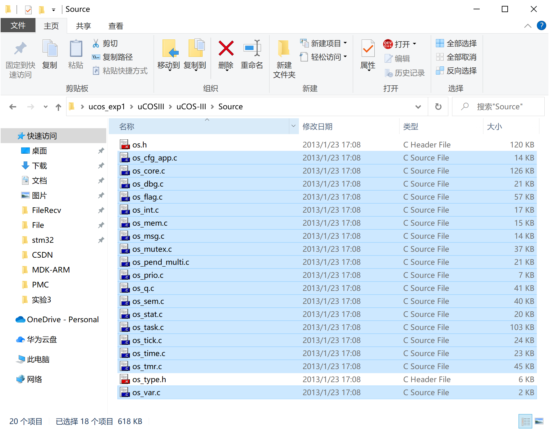 STM32F103移植uCOS-III_stm32f103 移植 ucos-CSDN博客