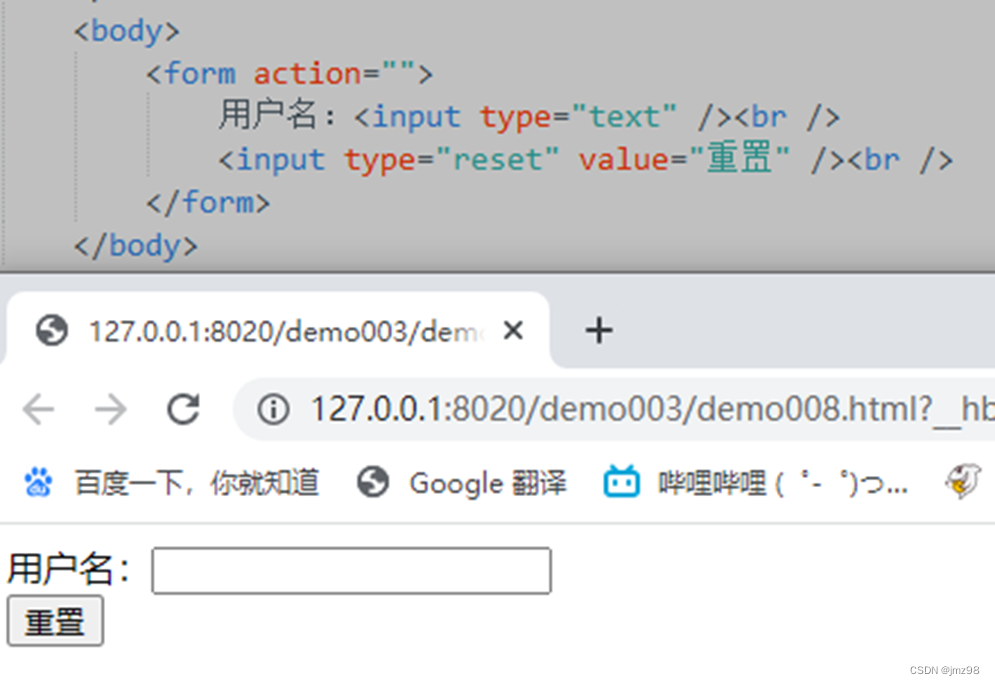 表单应用/语法/属性-CSDN博客