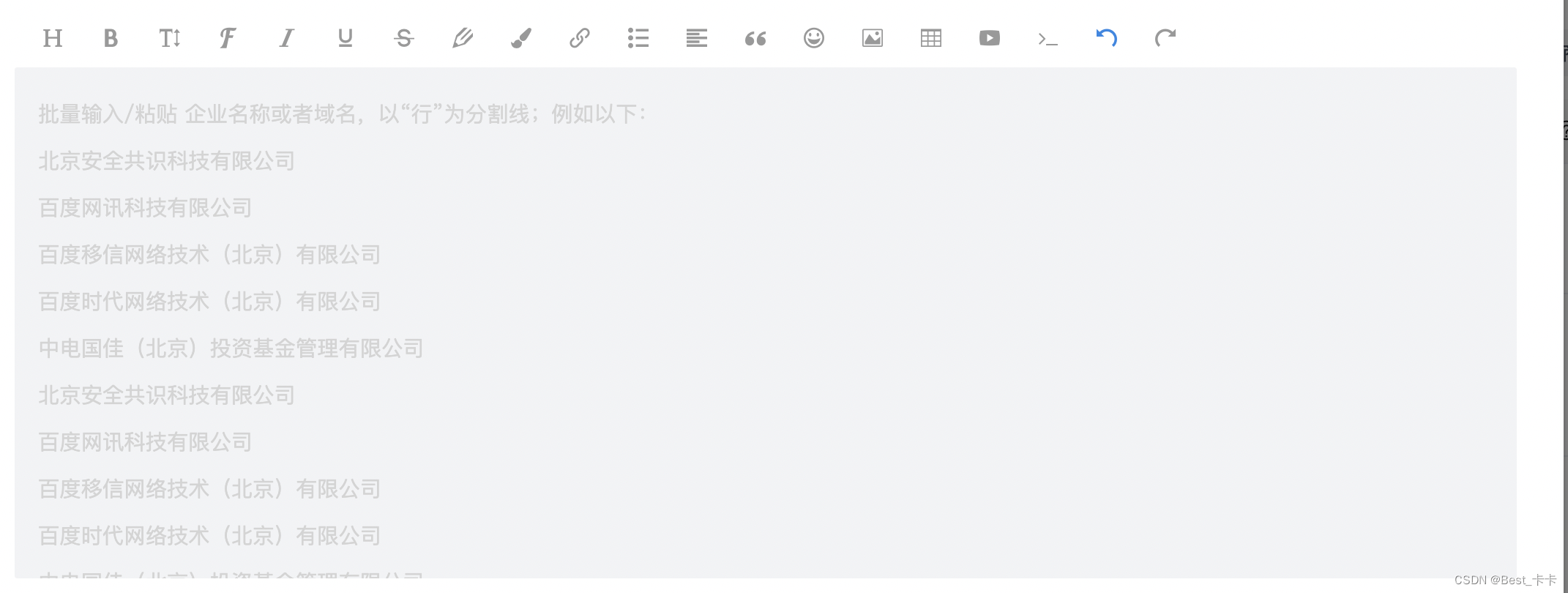 支持vue3.0+ts 的富文本记录_vue-quill-editor结合ts使用-CSDN博客