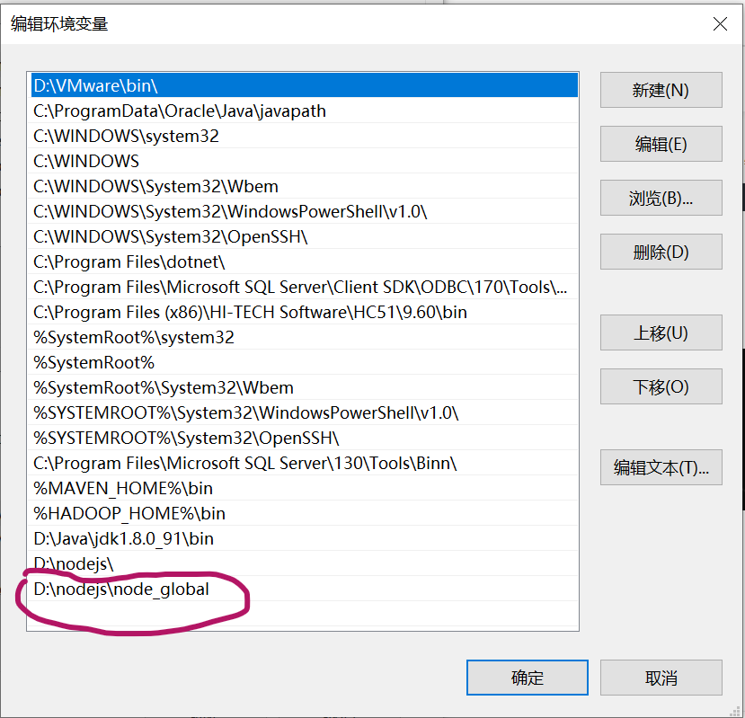 Windows10 切换npm镜像源为淘宝npm镜像 Win10更换npm源 Csdn博客