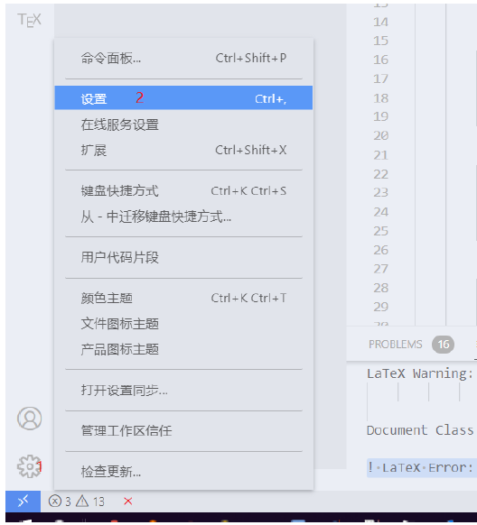 VsCode 使用Latex最新教程_vscode使用latex-CSDN博客