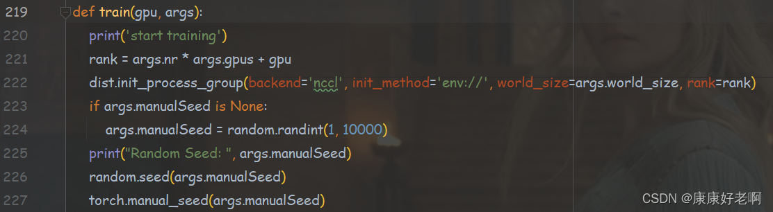 Pytorch报错解决——(亲测有效)runtimeerror Distributed Package Doesn‘t Have Nccl Built Indistributed 4932