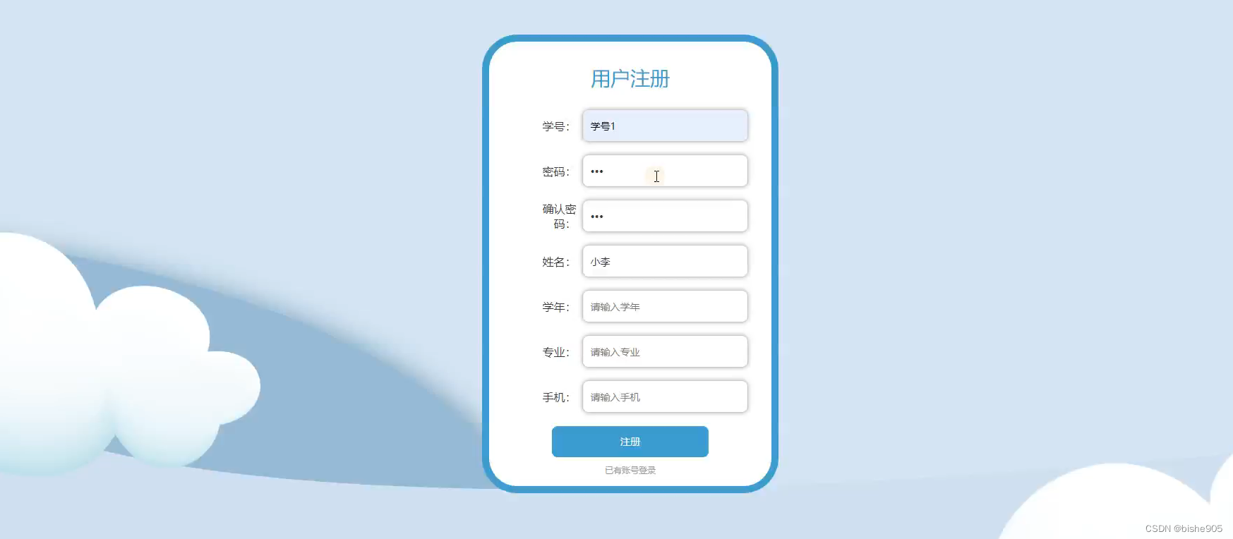 SSM毕设项目校园交流平台m431l（java+VUE+Mybatis+Maven+Mysql）_m43平台-CSDN博客