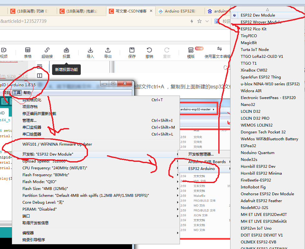 Arduinoide——esp32环境配置01arduino配置esp32 Csdn博客