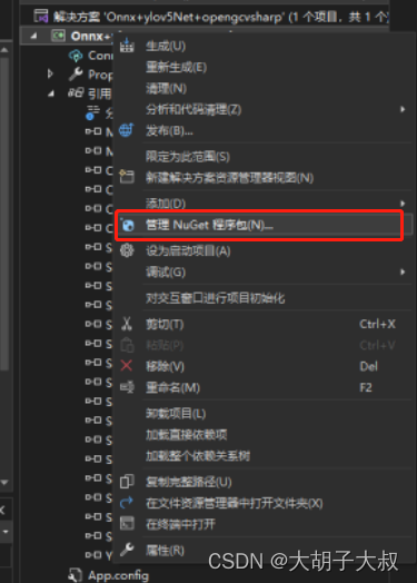 OpenCvSharp调用Cv2.CreateFrameSource_Video读取视频异常OpenCVException：Message=vc_.isOpened()，解决办法 ...