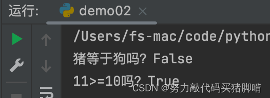 Python学习笔记 Python判断语句 If Elif Else语句 Python循环语句 For While Rangepython