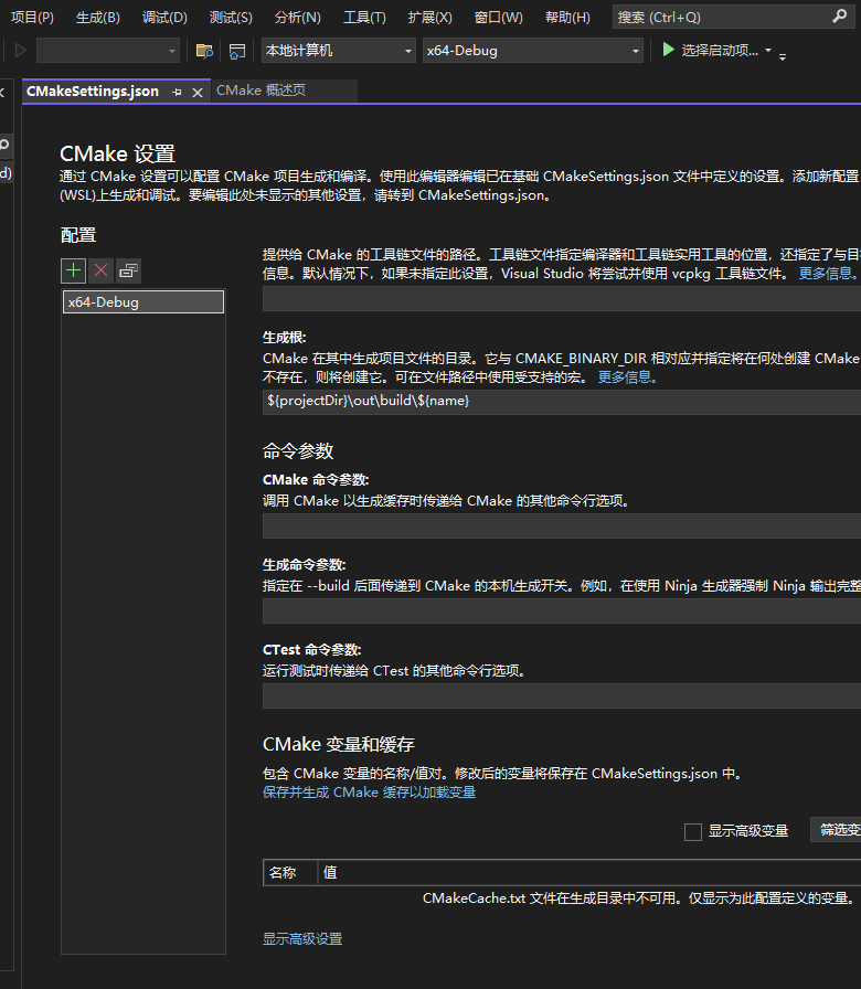 Visual Studio 2022 在Windows上编译调试WSL2 CMake Linux工程_visual studio wsl-CSDN博客