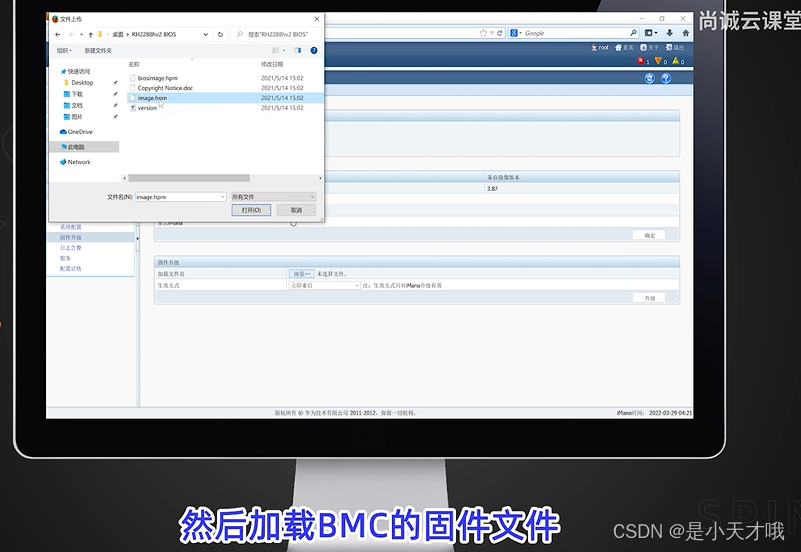 服务器硬件学习-BMC-CSDN博客