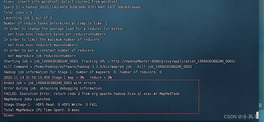 hive实现单词统计_hive单词统计-CSDN博客