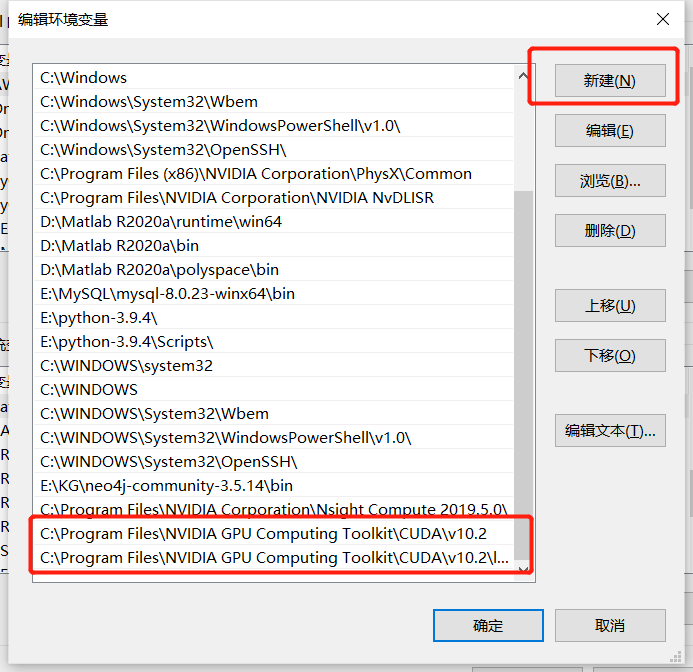 win10安装cuda10.2和对应的cudnn版本_cuda10.2对应的cudnn-CSDN博客