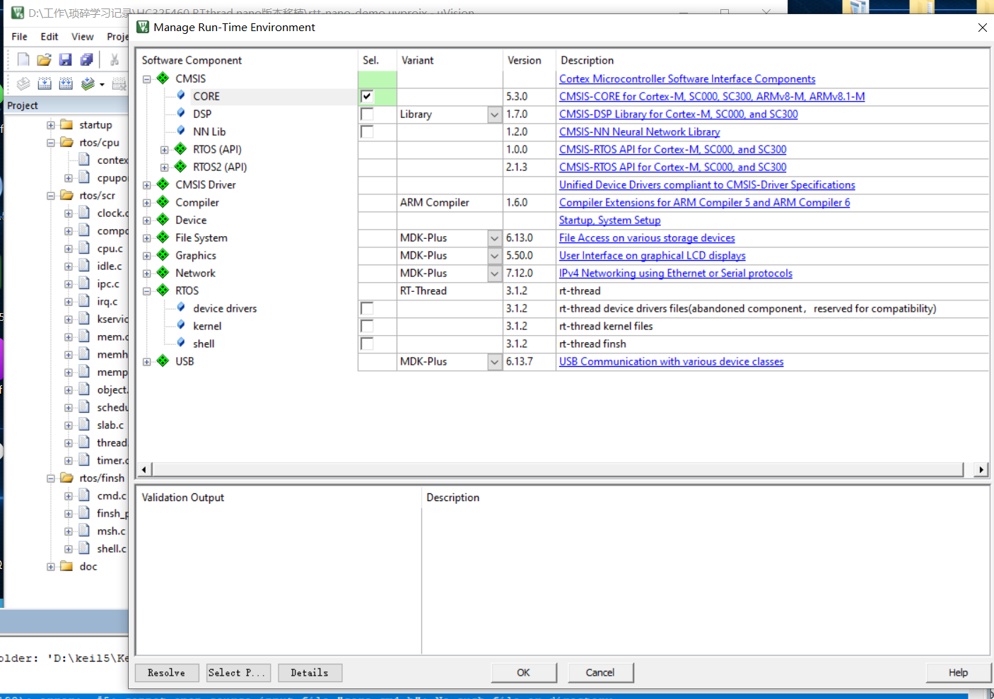 HC32F460 RT-Thread Nano版移植_hc32 rtthread-CSDN博客