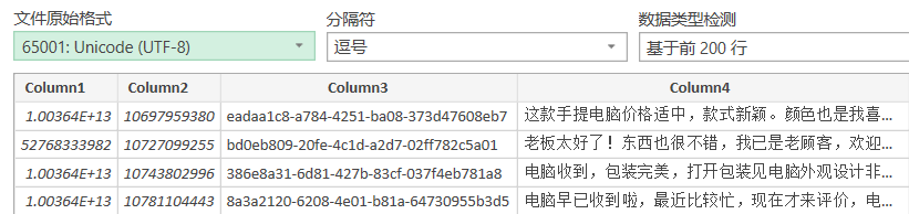 Datagrip导出csv(数据库)文件中excel打开是中文乱码的问题datagrip导出csv文件乱码 Csdn博客