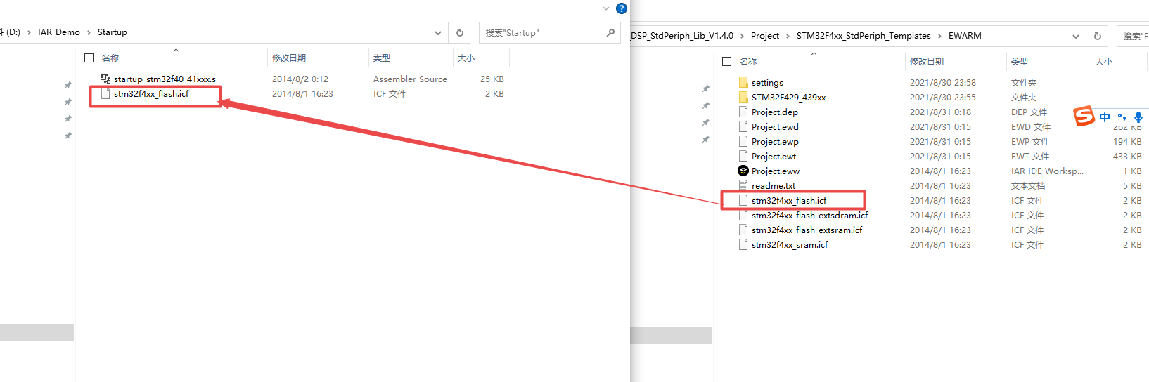 利用IAR搭建标准的STM32工程模板_stm32 iar工程模板-CSDN博客