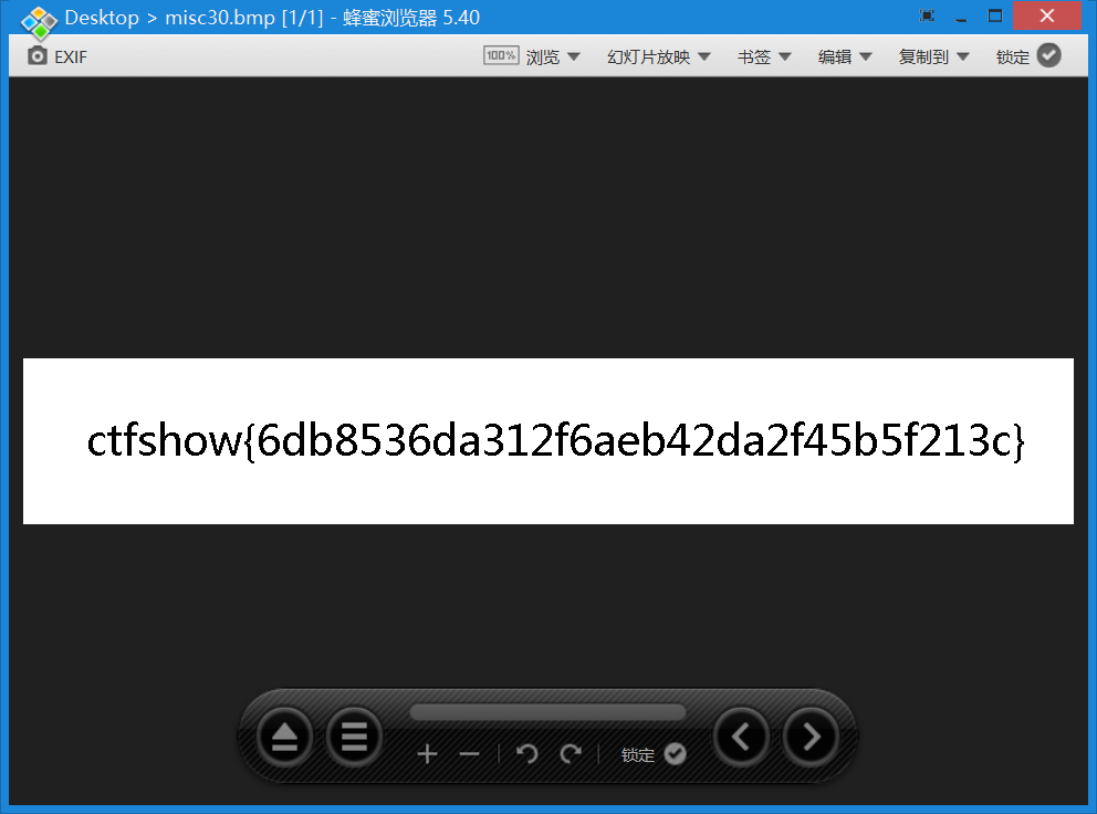 ctfshow 做题 MISC入门 模块 21~30_ctfshow misc21-CSDN博客