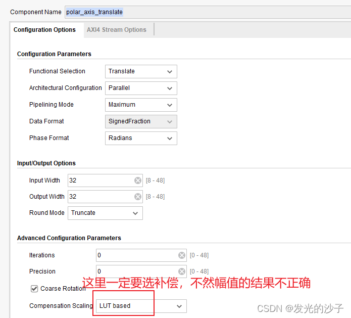 Fpga Ip核cordic Translate使用(关于定点数的映射问题,全网最详)cordic Ip核 Translate Csdn博客