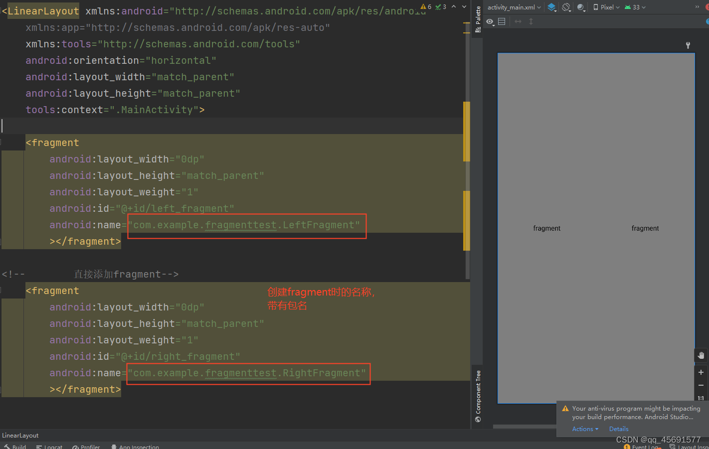 在Activity中直接添加fragment和动态添加fragment_activity 添加fragment-CSDN博客