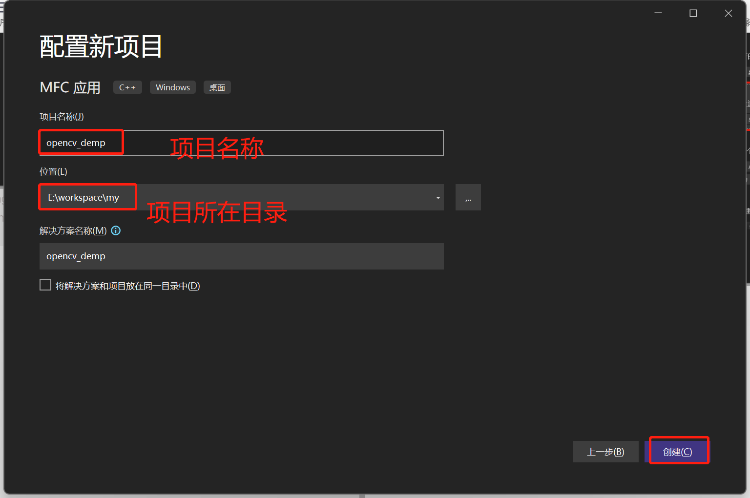 mfc | mfc集成opencv，实现监控、拍照、录像、录像播放(保姆级教程)_mfc录屏软件-CSDN博客