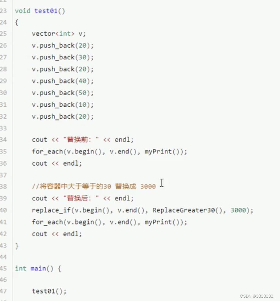 C++STL常用算法-CSDN博客