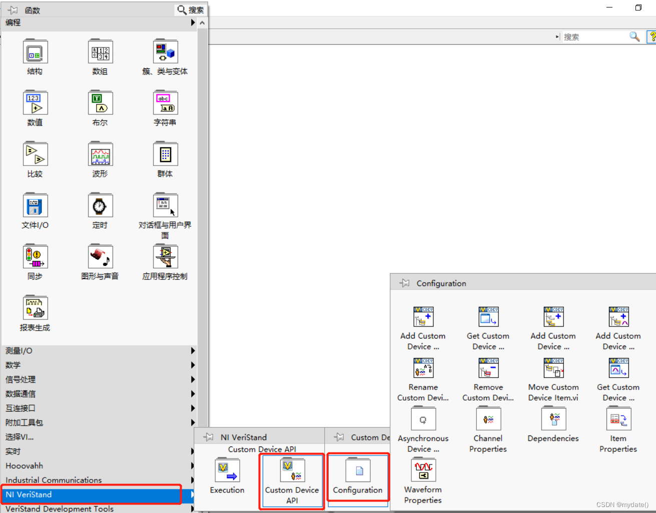 Veristand制作Custom Device全网最详细教程-CSDN博客