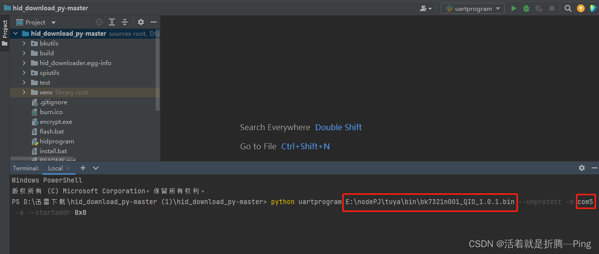涂鸦wifi智能插座（BK7231N/BK7231T）刷开源固件，实现mqttt本地化接入homeassistant-CSDN博客