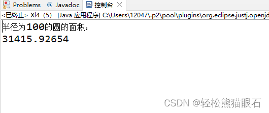训练4 计算圆面积（decimalformat类，数字格式化；计算圆面积的静态方法，数字格式化方法）计算圆面积1创建roundarea类在类中定义静态方法getroundarea计算圆 4636