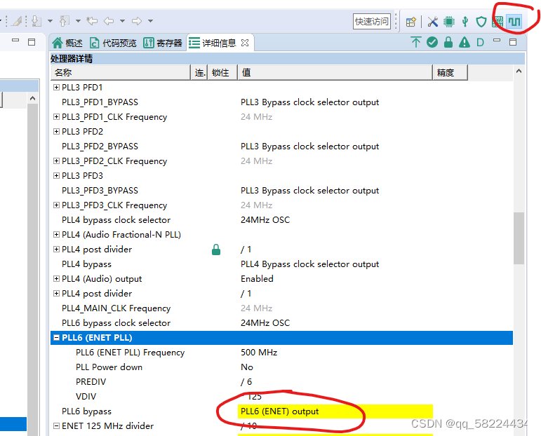 RT 时钟_rt clock-CSDN博客