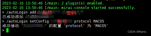 Linux服务器部署Mirai_mirai部署云服务器-CSDN博客