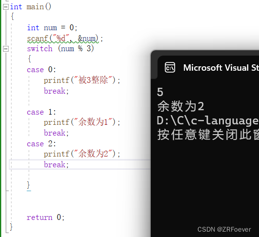 分支语句(二)switch语句switch中expression中文 Csdn博客