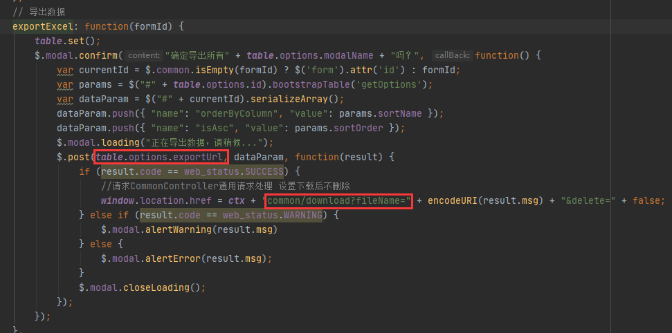 ruoyi框架默认的导出Excel功能代码简析_若依导出功能-CSDN博客