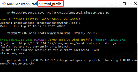 error: failed to push some refs to_! [rejected] dev -> dev (fetch first) error: faile-CSDN博客