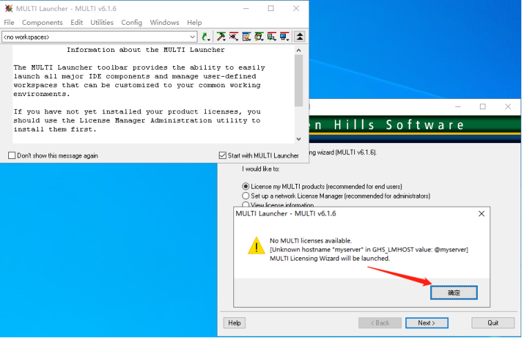 Green Hills Software GHS MULTI安装过程介绍_greenhills安装教程-CSDN博客
