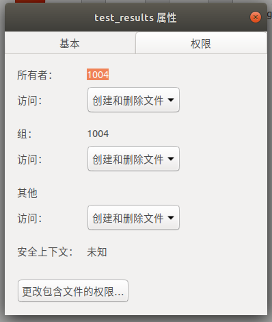 linux中python遇到PermissionError [Errno 13] Permission denied解决方法_[errno ...