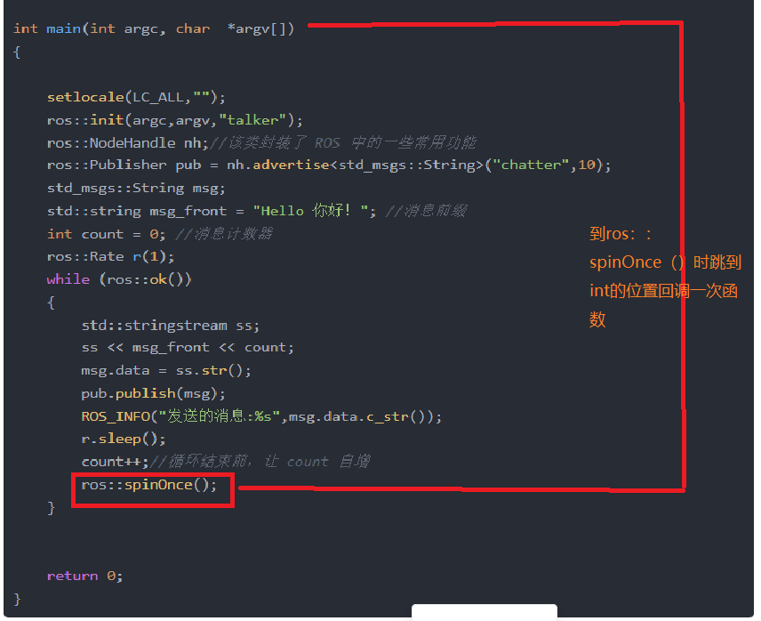 ROS中的API：C++、Python（十）实现及理解_ros c++-CSDN博客